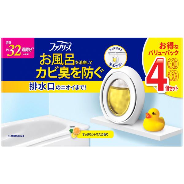 ・お風呂を消臭してカビ臭を防ぎます・排水溝のニオイまで防ぎます。・ボタンを押してお風呂に置くだけ、掛けるだけの簡単設計（フック付き）・効果は約8週間持続します(使用状況による)・お風呂用消臭剤