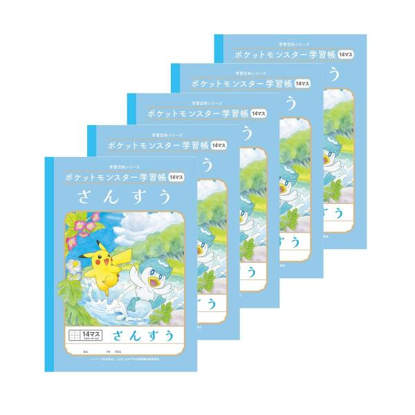 ・【科目】さんすう14マス 十字リーダー入り・【罫内容】15mmマス（10×14 十字リーダー入り）・【本体サイズ】B5判（179mm×252mm）・【入数】5冊パック・【対応学年】小学校 1~3年生