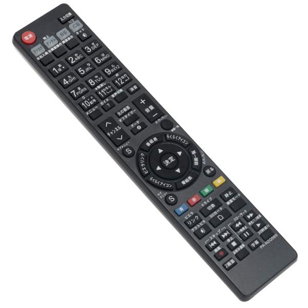 ・1）AULCMEET ブランドN2QAYB000588 N2QAYB000569 N2QAYB000545 N2QAYB000537 リプレスリモコン fit for パナソニックPanasonic ビエラVIERAテレビ・2）この商品を...