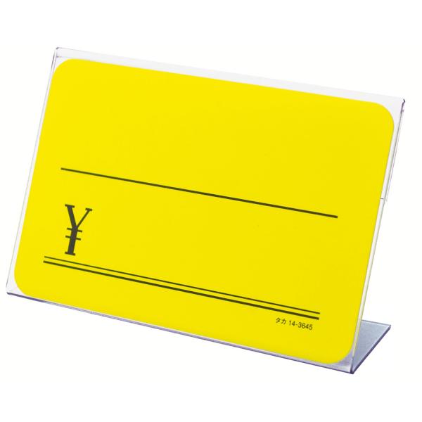 ・【収納カードサイズ】縦52×横79mm・【本体サイズ】縦55×横80×奥行25mm・【入数】10個・【仕様】ケイコーカード1枚入・【材質】ペット樹脂(1mm厚)