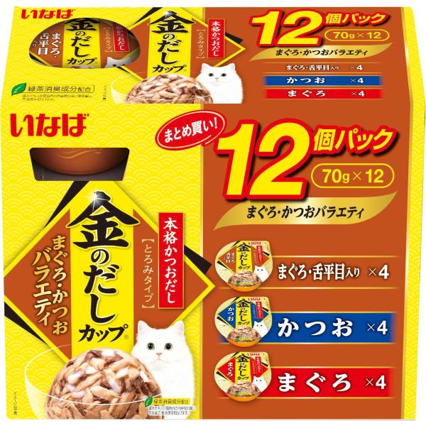 ・本体サイズ (幅X奥行X高さ) :20.5×8×15.5cm・本体重量: 70g×12個・原産国:タイ・緑茶消臭成分配合・まぐろ、かつお、まぐろ・舌平目入りの3種類