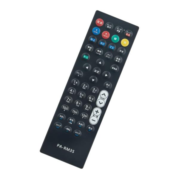 ・1)AULCMEET テレビ用リモコン fit for パナソニック ビエラ用 DY-RM35・2）この商品について凡ゆる設定をする必要がなく、電池を入れると、直接にご使用頂 けます。※乾電池は含まれておりませんので、別途でご購入下さい。...