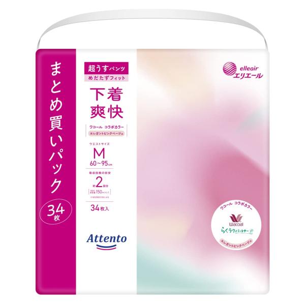 ・＜医療費控除対象商品＞・プレミアム伸び・ワザ素材で目立たずフィット（※）体にやさしくフィットする「伸び・ワザ素材」採用。 布下着のように胴まわりがもこもこせず洋服の上から目立たずシルエットすっきり。 ※吸収体部分を除く。・ワコールと共同開...