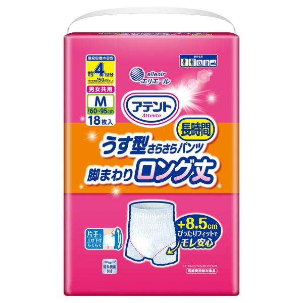 ・〈医療費控除対象品〉・うす型でも安心の4回吸収。・全面通気性シート採用。・消臭機能付き。