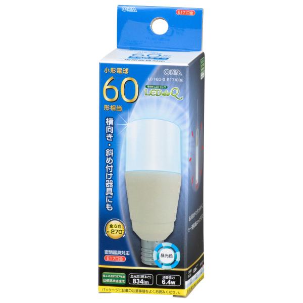 ・細い筒状のペンダントライトに・セード直径が細いシャンデリアに・横向き・斜め付け器具にも・密閉形器具対応・断熱材施工器具にも対応