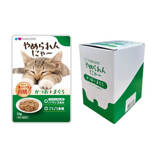 ・・かつおとまぐろの旨味たっぷりゼリー仕立ての猫用ウェットフード・・魚の旨味フィッシュエキス配合、食いつき抜群の「やめられん」フード・・愛猫の食欲を引き出し、元気な毎日をサポート・・食べきりサイズの35gパウチ