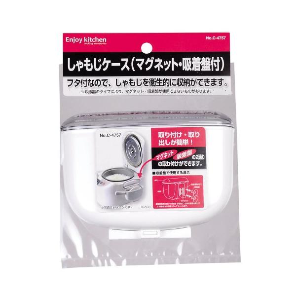 ・サイズ(約):幅130×奥行65×高さ94mm・本体重量(約):120g・材質:本体/ポリプロピレン(耐熱温度110度)、フタ/AS樹脂(耐熱温度80度)、吸着盤/塩化ビニル樹脂(耐熱温度70度)・原産国:日本