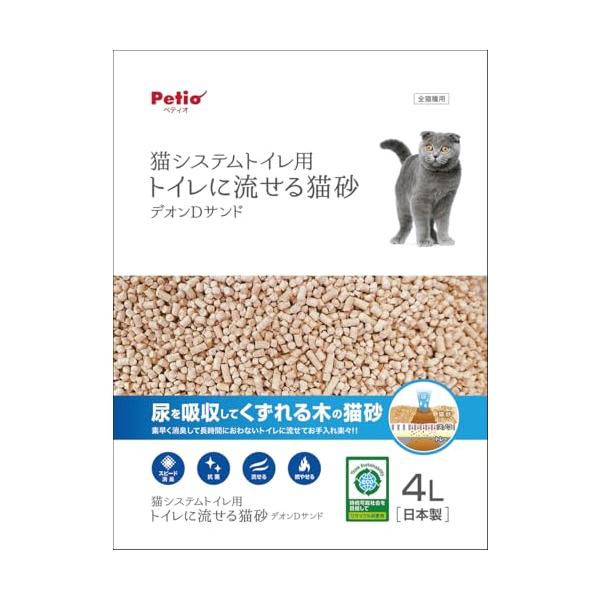 ・本体サイズ (幅X奥行X高さ) :23×6.5×30cm・本体重量:2.28kg・原産国:日本・尿を吸収して崩れる木の砂・シート不要