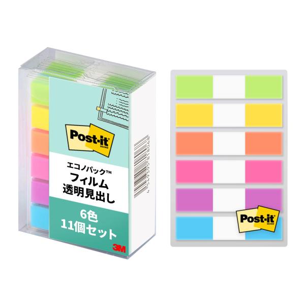 ・【まとめ買いにおすすめの11個パック】ストックができるので、いつでも必要な時に使える！買い足しの回数もグッと減らせて時間の節約にもなります。・【丈夫で破れにくい】 丈夫で破れにくいフィルム素材なので、長期間保管する書類にもおすすめ。・【透...