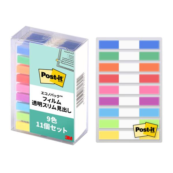 ・【まとめ買いにおすすめの11個パック】ストックができるので、いつでも必要な時に使える！買い足しの回数もぐっと減らせて時間の節約にもなります。・【丈夫で破れにくい】 丈夫で破れにくいフィルム素材なので、長期間保管する書類にもおすすめ。・【透...