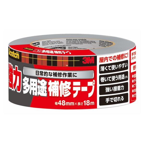 ・【さまざまな素材に使えて、日常的な補修をピタッと解決!】薄くて使いやすい補修テープ。金属、タイル、プラスチック、木材、ガラスなど、さまざまな素材に対応できます。補修、梱包、結束等、多くの用途に利用できます。・【ハサミを使わずに手軽に切れる...