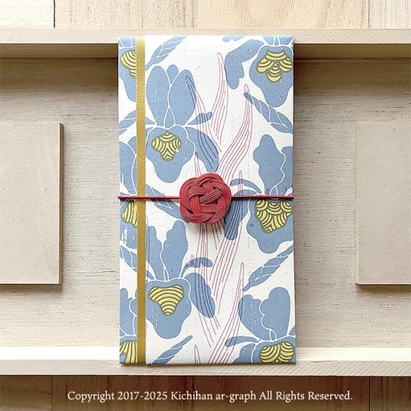 【発送目安】ご入金から約２〜６営業日後(土日祝含まず)菖蒲（あやめ）文様のご祝儀袋を作りました単純化、ディフォルメして文様を描いています。手描き原稿を元にデザイン、特殊紙に印刷してご祝儀袋を作りました。 手描き原稿を元に構成した図案・文様で...