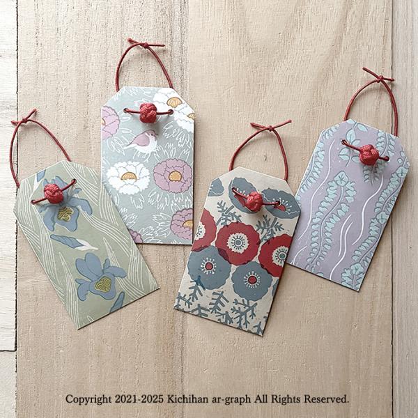 きちはん（吉斑）オリジナル文様が印刷された紙製手折りのお守りです菖蒲（アヤメ）、牡丹（ボタン）、アネモネ、藤（フジ）文様の４種からお選びくださいワンポイントに願いを結ぶ意味を込め淡路玉をあしらいました 一つ一つ手折りで作ったお守りです。ご自...