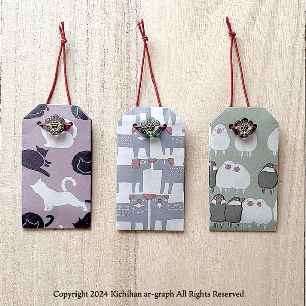 きちはん（吉斑）オリジナル文様で一つ一つ手折りのお守りです犬、猫、文鳥文様の３種からお選びくださいワンポイントにアンティーク調フラワービーズを装着しております願いを咲かすという意味を込めてあしらいました※フラワーカラーはランダムご自身用とし...