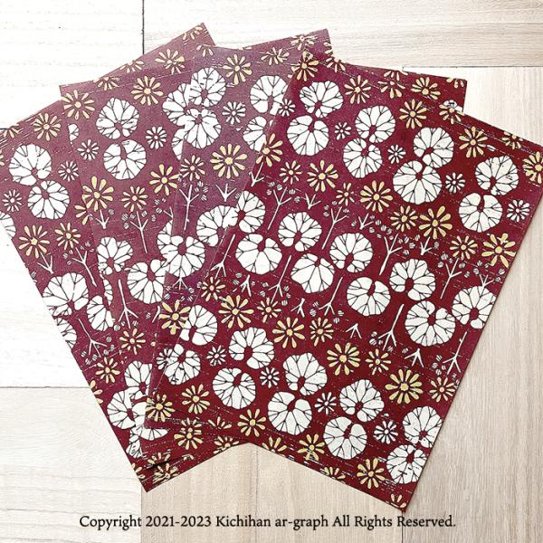 石蕗（ツワブキ）をモチーフに図案・文様をデザイン。その文様で包装紙を作りました。単純化したモチーフを図案化しました。意図的に擦れやずらしを施しています。手描き図案を元にデザインしていますので他にはない「きちはん」だけのオリジナルです。包装紙...