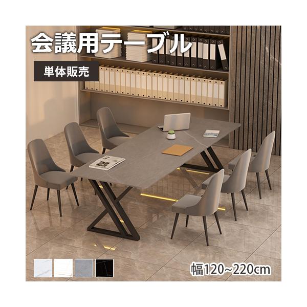 【品　　名】ミーティングテーブル【商品番号】abge-200【カラー　】●天板:ホワイトA、ホワイトB、ブラック、グレー●テーブル脚:ゴールド【素　　材】●テーブル：天板:セラミック、フレーム:炭素鋼（焼付塗装）●チェア：フレーム:スチール...
