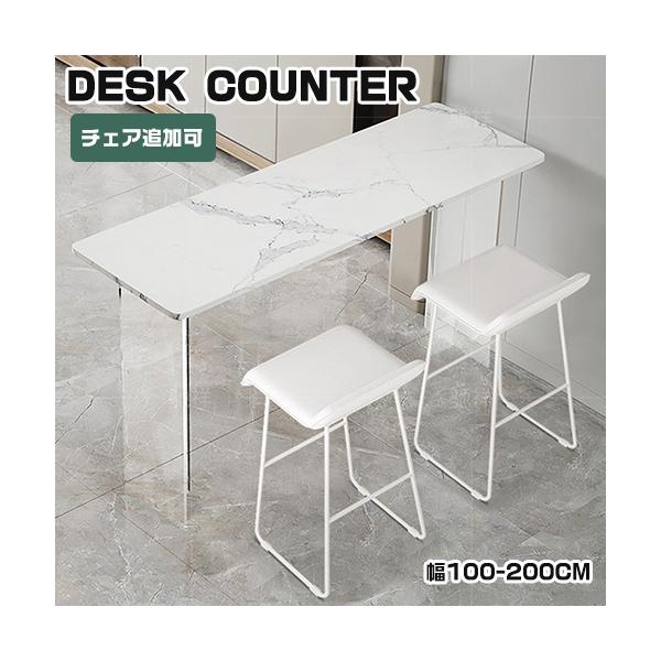【品　　名】カウンターテーブル 【商品番号】cx-194【カラー　】●テーブル：ホワイト●チェア：ホワイト/ブラック/グレー 【素　　材】●テーブル：セラミック×アクリル●チェア：PUレザー×スチール【産　　地】中国【仕　　様】お客様組立商...