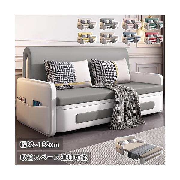 【品　　名】ソファベッド【商品番号】gs-fdh-4762【COLOUR】ベージュ、ブルー、グレー、ピンク、グリーン、イエロー、ライトブラウン、レッド(廃番)【材　　質】エアレザー、ウレタン、木、スチール【産　　地】中国【サ イ ズ 】●幅...