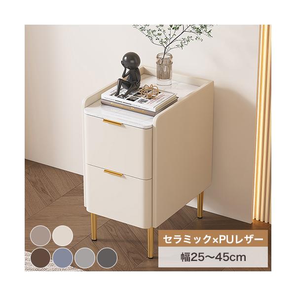 【品　　名】ナイトテーブル【商品番号】gs-fmxjs-5341【カラー　】ライトブラウン、ベージュ、ダークグレー、ライトグレー、ライトグレー、ダークブラウン【素　　材】セラミック、パイン材、マイクロファイバーレザー、スチール【産　　地】中...