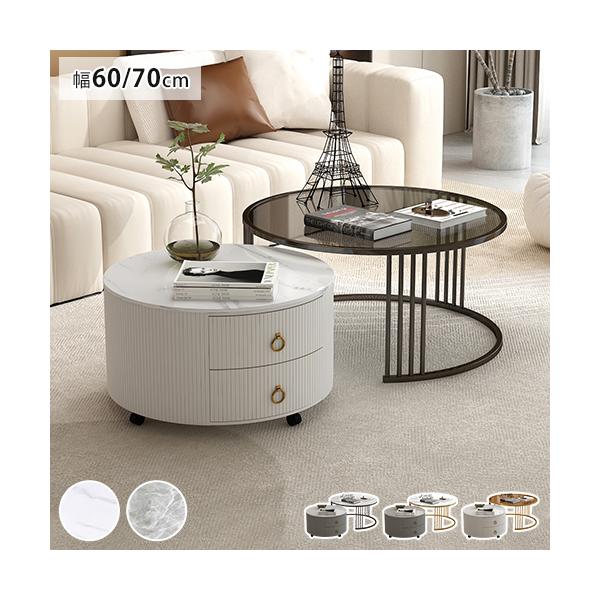 【品　　名】ネストテーブル【商品番号】gs-frg-4330【カラー　】選べる12カラー【素　　材】セラミック/ガラス、炭素鋼【産　　地】中国【サイズ　】●テーブル(大):直径70×高さ45cm●テーブル(小):直径60×高さ35cm【仕　...