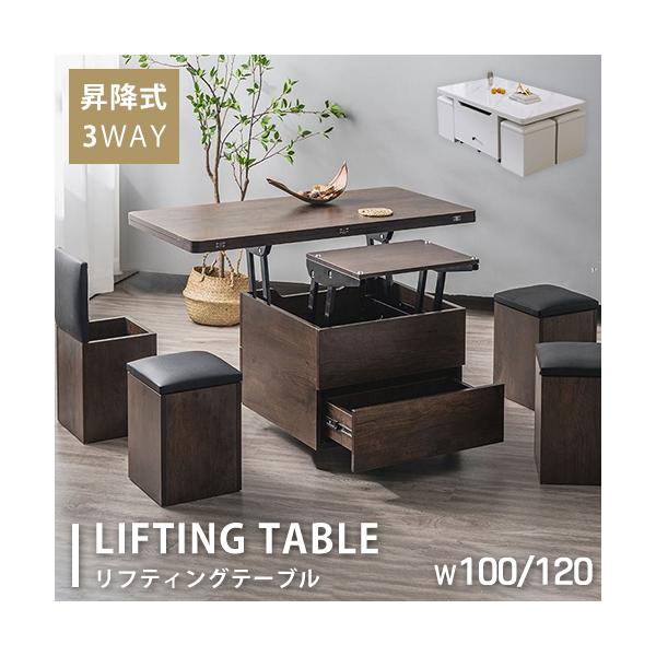【品　　名】リフティングテーブル【商品番号】gy-n-23【カラー　】ブラウン、ガラス材-ホワイト【素　　材】●ブラウンテーブル天板：合成樹脂化粧繊維板テーブル本体：合成樹脂化粧繊維板昇降式パーツ：金属●ガラス製-白テーブル天板：強化ガラス...