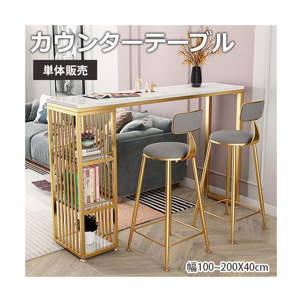 【品　　名】カウンターテーブル 【商品番号】ml-184【カラー　】 カウンターテーブル：ホワイト×金 カウンターチェア：グレー×金【素　　材】 カウンターテーブル：セラミック×スチール カウンターチェア：ベロア調生地×スチール【産　　地】...