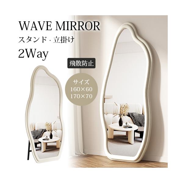 【品　　名】スタンドミラー【商品番号】mr-191【カラー　】ホワイト【素　　材】パイル生地、ガラス【産　　地】中国【サイズ　】50*150cm、 60*160cm【仕　　様】完成品【おすすめ】美しい輝きと反射を暮らしに。【ご注意】※モニタ...