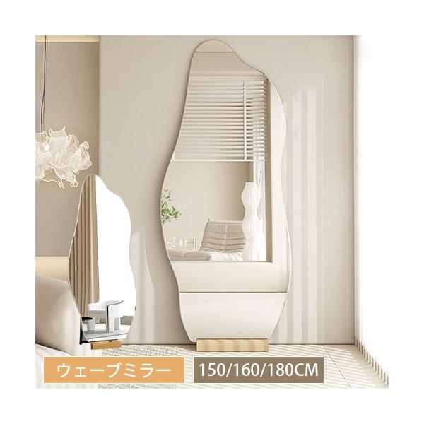 【品　　名】スタンド/壁掛けミラー【商品番号】mr-226【タイプ　】TYPE1【素　　材】炭素鋼+ガラス【産　　地】中国【サイズ　】●150*50cm梱包サイズ：160*59*8cm / 梱包重量：約8.35kg●160*60cm梱包サイ...