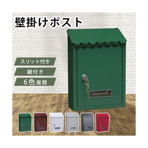 【品　　名】壁掛けポスト【商品番号】txjx-239【カラー  】シルバー/ホワイト/レッド/グリーン/ブラウン/ブラック【素　　材】スチール【サイズ　】本体：（約）幅21.7×奥行7×高さ30cm投函口：（約）18×2cm【産　　地】中国...
