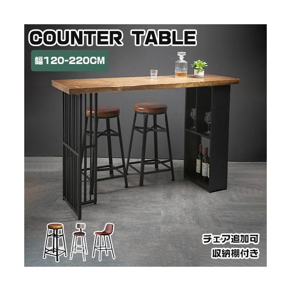 【品　　名】カウンターテーブル 【商品番号】yh-197【カラー　】 ●カウンターテーブル：ブラウン×ブラック ●カウンターチェア：  A：ブラウン  B：コーヒー  C：グレー/ブラウン【素　　材】 ●カウンターテーブル：パイン材×スチー...