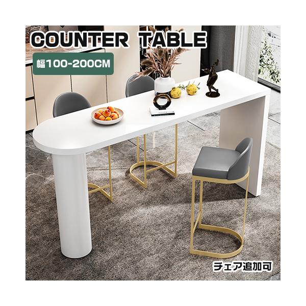 【品　　名】カウンターテーブル 【商品番号】yl-205【カラー　】●カウンターテーブル：ホワイト●チェア：グレー×金 【素　　材】●カウンターテーブル：パイン材+スチール●チェア：PUレザー+スチール【産　　地】中国●カウンターテーブル：...