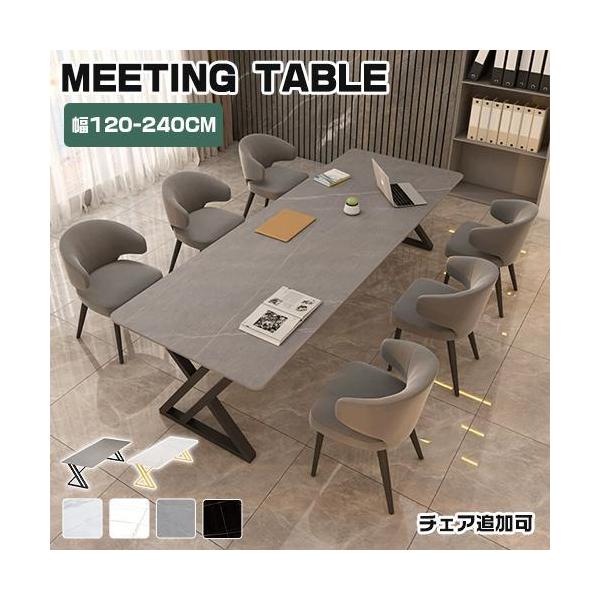 【品　　名】ミーティングテーブル【商品番号】zjjf-212【カラー　】●天板（艶消し）：ホワイト1，ホワイト2、グレー、ブラック●フレーム：ブラック、ゴールド【素　　材】●テーブル：セラミック+スチール●チェア：ベロア調生地+スチール【産...