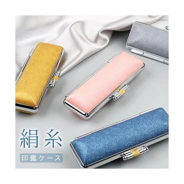 【品　名】大理石柄印鑑ケース【カラー】選べる4色：ピンク・グレー・イエロー・ブルー【サイズ】印鑑ケース（Ｓ）→個人印鑑　寸胴10.5ｍｍ　寸胴12.0ｍｍ通用印鑑ケース（Ｍ）→個人印鑑　寸胴13.5ｍｍ　寸胴15.0ｍｍ通用印鑑ケース（Ｌ）...