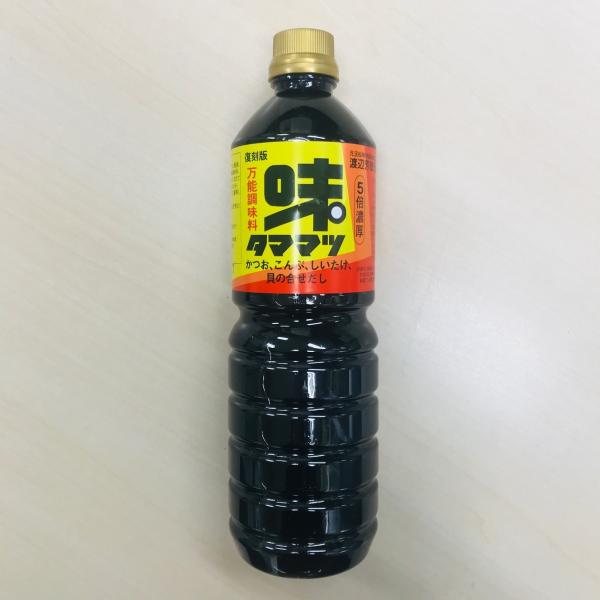 元玉松味噌醤油株式会社社長・渡辺芳徳氏監修により、東松島長寿味噌が製造する玉松ブランド復刻版めんつゆ。本醸造醤油にぎ吟味したかつおだしをはじめ、昆布、椎茸、貝等のだしをふんだんに使用し、贅沢な風味を作りあげました。煮物、焼き物等の下味、焼肉...