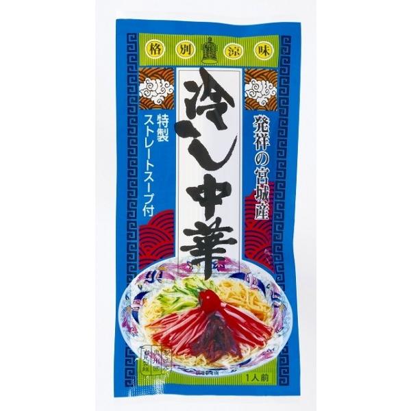 宮城発祥の冷し中華。夏の暑い時期にさっぱり食べられる特製ストレートたれ付き。お好みの具材をのせてお召し上がりください。乾麺ですので保存に便利。夏期限定（4月〜8月）商品。●名称　干し中華めん●原材料名　めん：小麦粉（国内製造）、食塩、かんす...