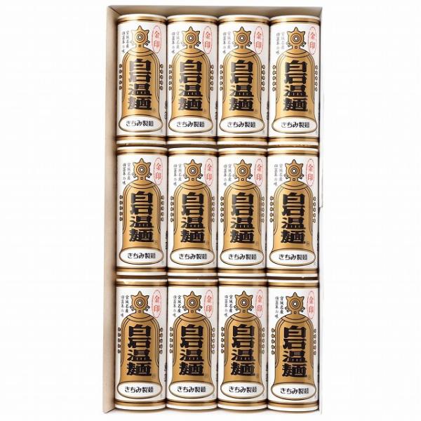 厳選した複数の小麦粉をブレンド製麺し、熟成期間を十二分にかけ、麺そのものの味・つるみをより一層追求。もちもちとした弾力のある食感も特徴です。上品な味わいで、ワングレード上の贈り物として大変人気のある商品です。お土産や景品等として人気の化粧箱...