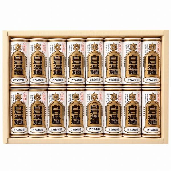 厳選した複数の小麦粉をブレンド製麺し、熟成期間を十二分にかけ、麺そのものの味・つるみをより一層追求。もちもちとした弾力のある食感も特徴です。上品な味わいで、ワングレード上の贈り物として大変人気のある商品です。贈答用として人気の化粧箱16束入...