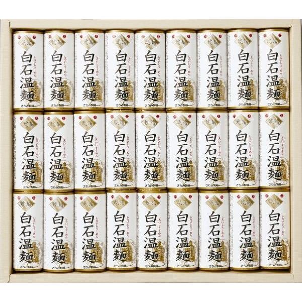 独自の製法で熟成させた琥珀色の透明感を帯びた温麺（うーめん）です。麺生地がとても締まっており、細い温麺の食味にとって不可欠なコリコリとした歯触りを持ち、麺表面も光沢を持っていて従来の温麺よりもツルツルとした喉ごしを充分堪能いただけます。化粧...