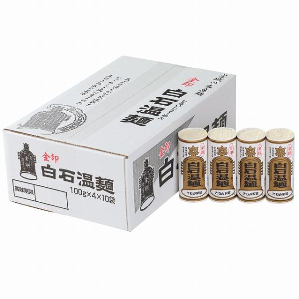 厳選した複数の小麦粉をブレンド製麺し、熟成期間を十二分にかけ、麺そのものの味・つるみをより一層追求。もちもちとした弾力のある食感も特徴です。上品な味わいで、ワングレード上の贈り物として大変人気のある商品です。きちみ製麺の通販部門売上ナンバー...