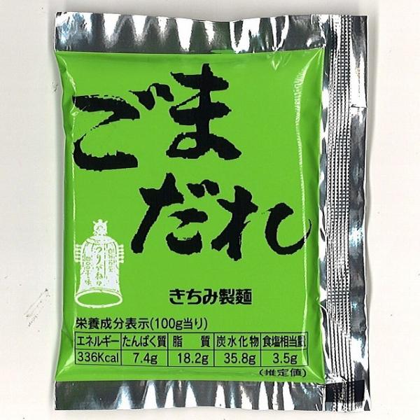 甘めの特製ごまだれ。希釈用（約30mlの水でうすめて下さい）。１食分。●名称　つゆ（希釈用）●原材料名　黒ごま（国内製造）、砂糖混合異性化液糖、しょうゆ（本醸造）、食塩、みそ、こんぶエキス／酒精、増粘剤（キサンタン）、ビタミンB1、調味料（...