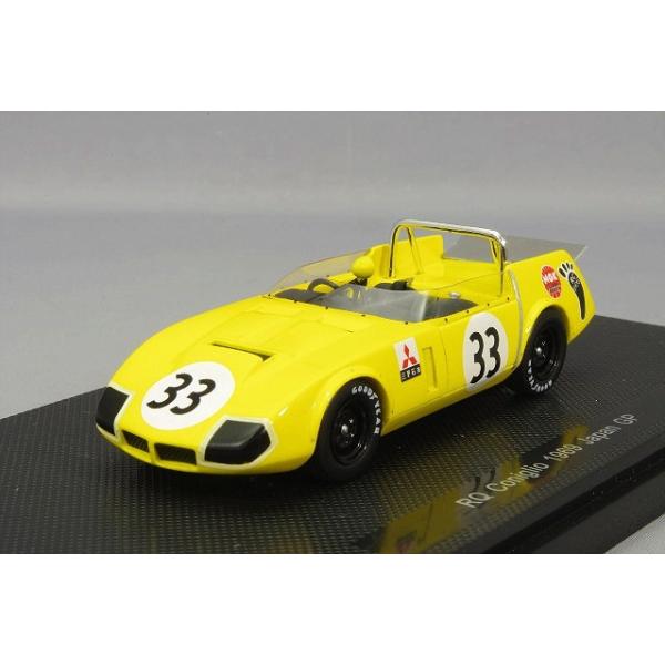 エブロ 1/43 RQ コニリオ 1969 日本グランプリ #33 戸坂六三 レジン製