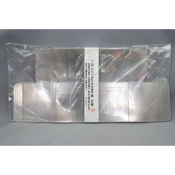 ※ホンダF1シリーズ等のかぶせ箱タイプには対応しておりません