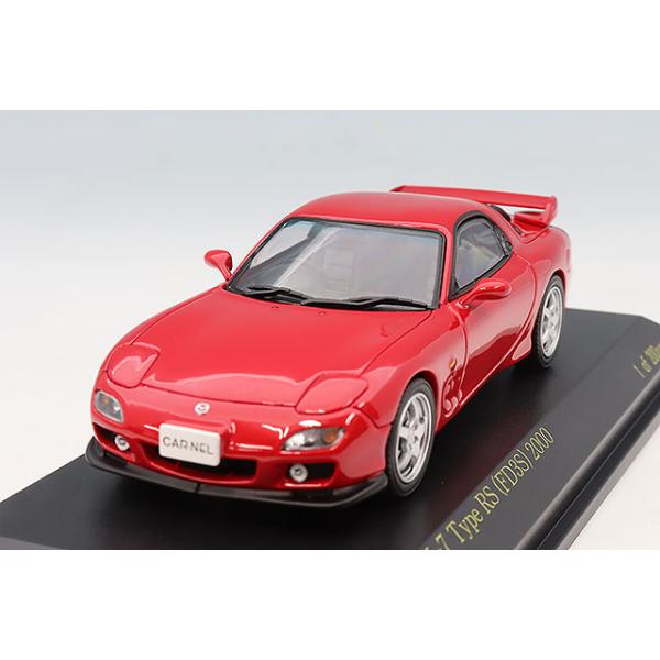 マツダRX-7（FD3S)の後期型からType RSのビンテージレッドをモデル化。カタログモデルの中でもSpiritRなどと同じ280psの上級グレード。17インチの5本スポークホイー ルと履き、フォグランプが装備されている。ヴィンテージレ...