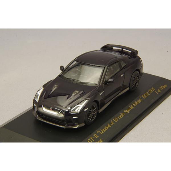 カーネル 1/64 日産 GT-R (R35) 2019 "Limited of 50 units Special Edition" ミッドナイトオパール