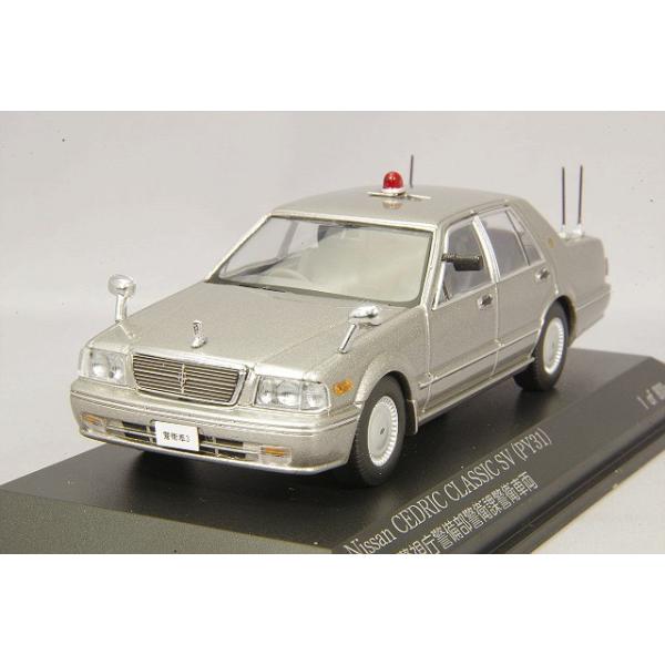RAI'S 1/43 日産 セドリック CLASSIC SV (PY31) 1999 警視庁警備部警衛課警衛車両 ベージュ