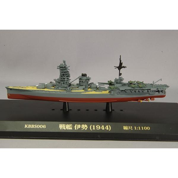 KB SHIPS 1/1100 戦艦 伊勢 1944
