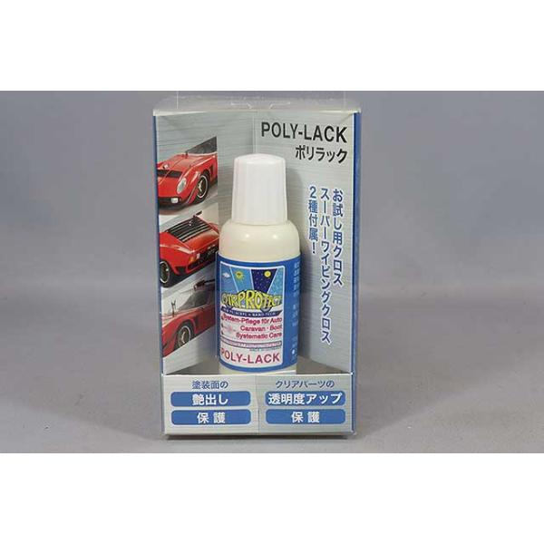 「プラモデルが完成したが、もう一段艶が欲しい！」、　「飾っていたミニカーが汚れてきちゃった。」　「完成品に少し傷をつけてしまった。コンパウンドからやり直し？」、　　「プラモのクリアパーツにすり傷が！」　「ミニカーのクリアケースに曇りが！」、...