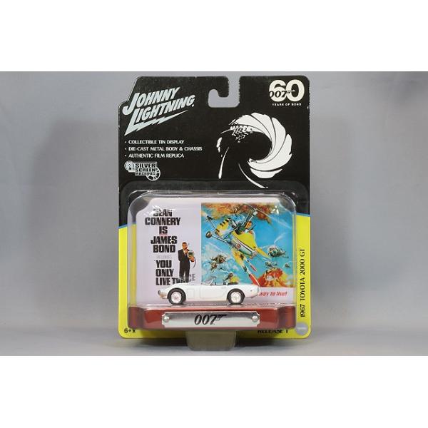 "007は二度死ぬ" 劇中車　ブリキ製ベース付
