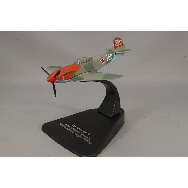 OXFORD 1/72 ヤコブレフ Yak 3 ソビエト連邦軍 第150防空連隊 1945 Anton Dmitrievich Yakimenko