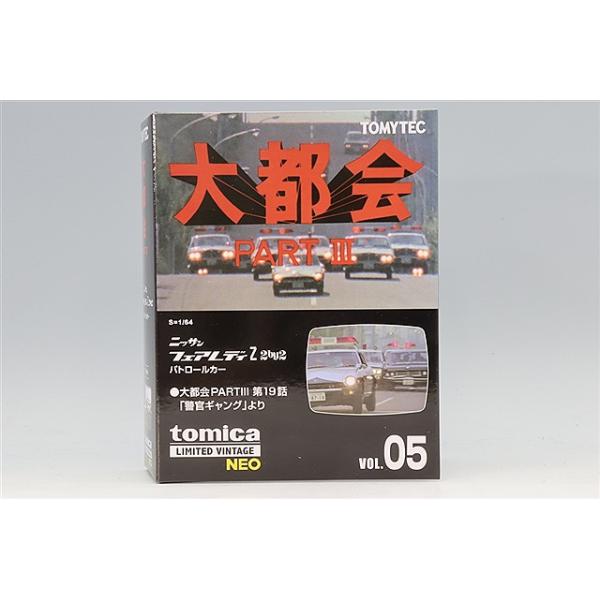 1969年秋に誕生した日産フェアレディZ。 それまでのオープンボディのフェアレディとは一変し、屋根の付いたクローズドボディで乗用車並みの快適装備も選べ、なおかつ高性能で安いというフェアレディZは世界のスポーツカーのあり方をも一変させました。...